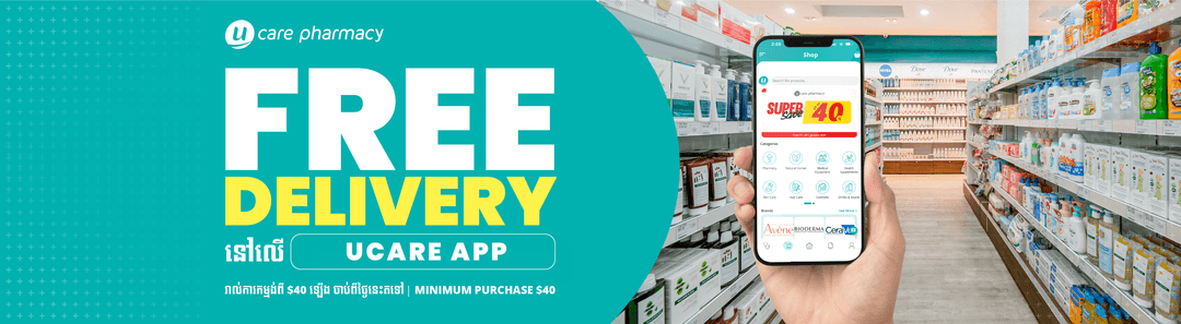 Ucare Pharmacy - Home Page